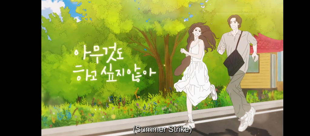 Summer Strike – Series Review – A Solivagant's Shoes