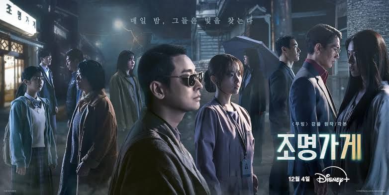 Light Shop – Kdrama Review – A Solivagant's Shoes