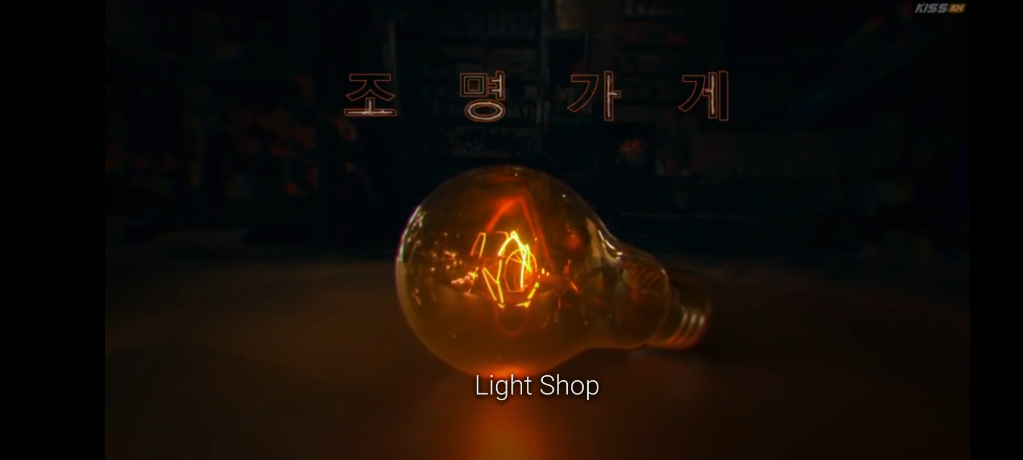 Light Shop – Kdrama Review – A Solivagant's Shoes